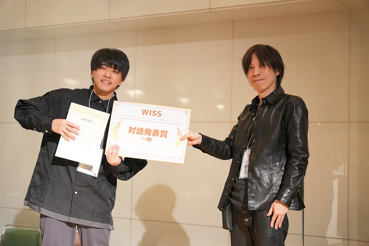 WISS2024：登壇発表・デモ発表・受賞 – Tsukada Lab