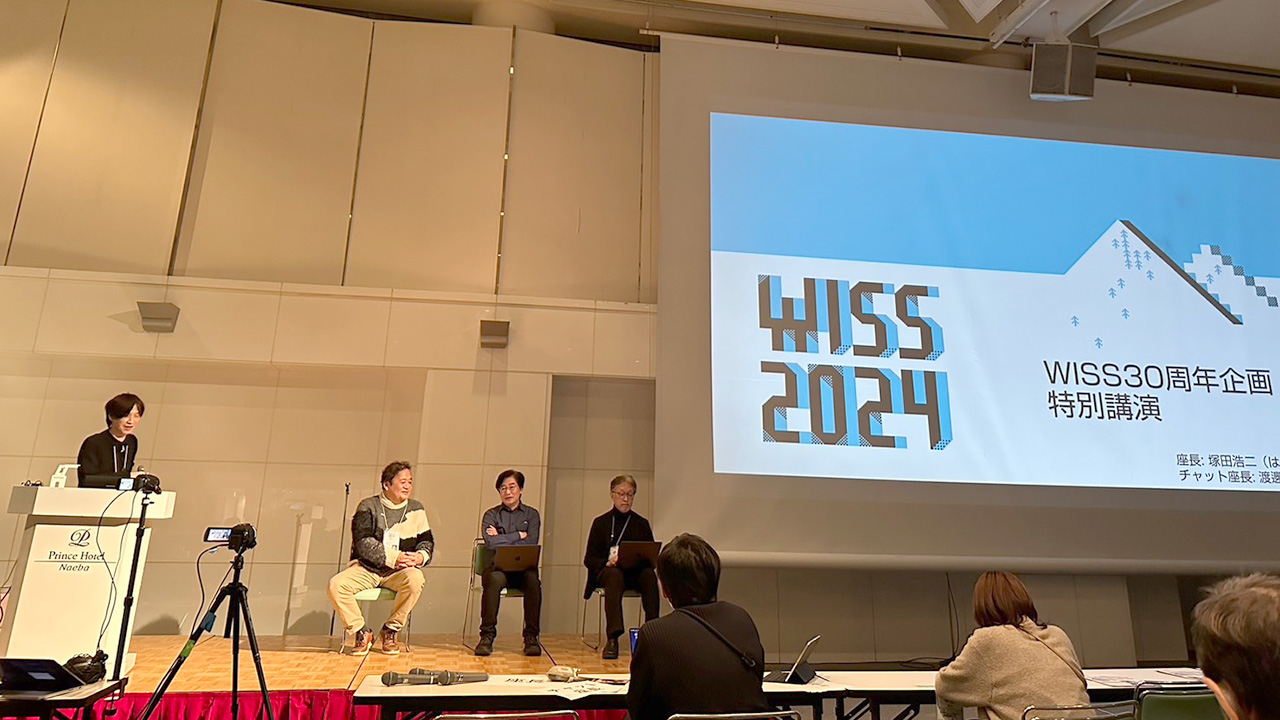 WISS2024：登壇発表・デモ発表・受賞 – Tsukada Lab